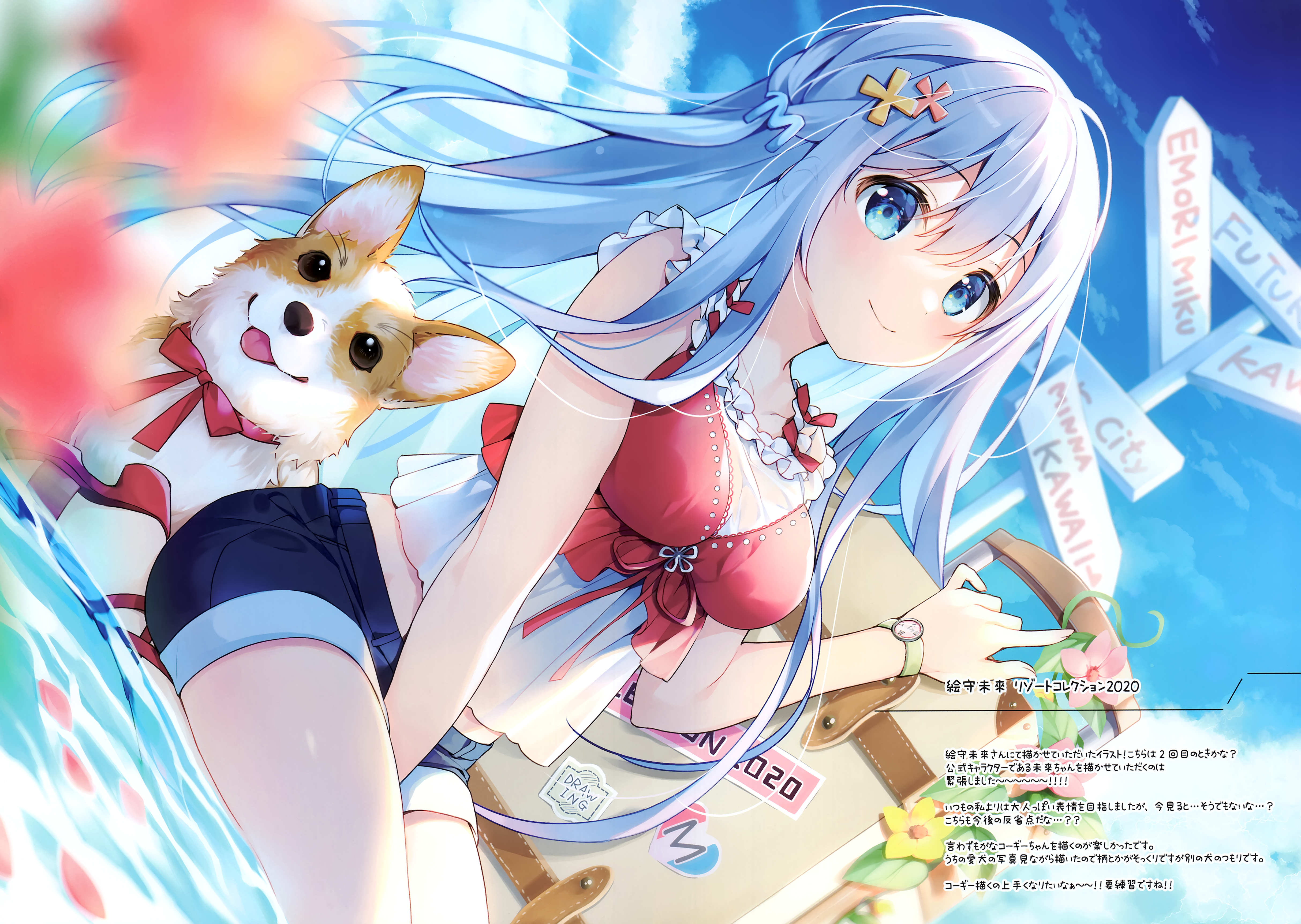 chilly polka suimya emori miku project emori miku see through wet | #1198061 | yande.re